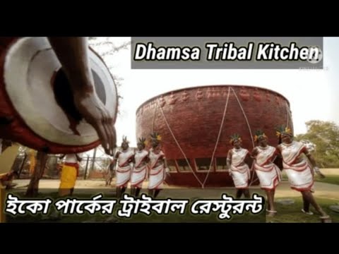 |DHAMSA TRIBAL KITCHEN||Eco Park| |Baspora Mutton Biryani| |Orgram ...