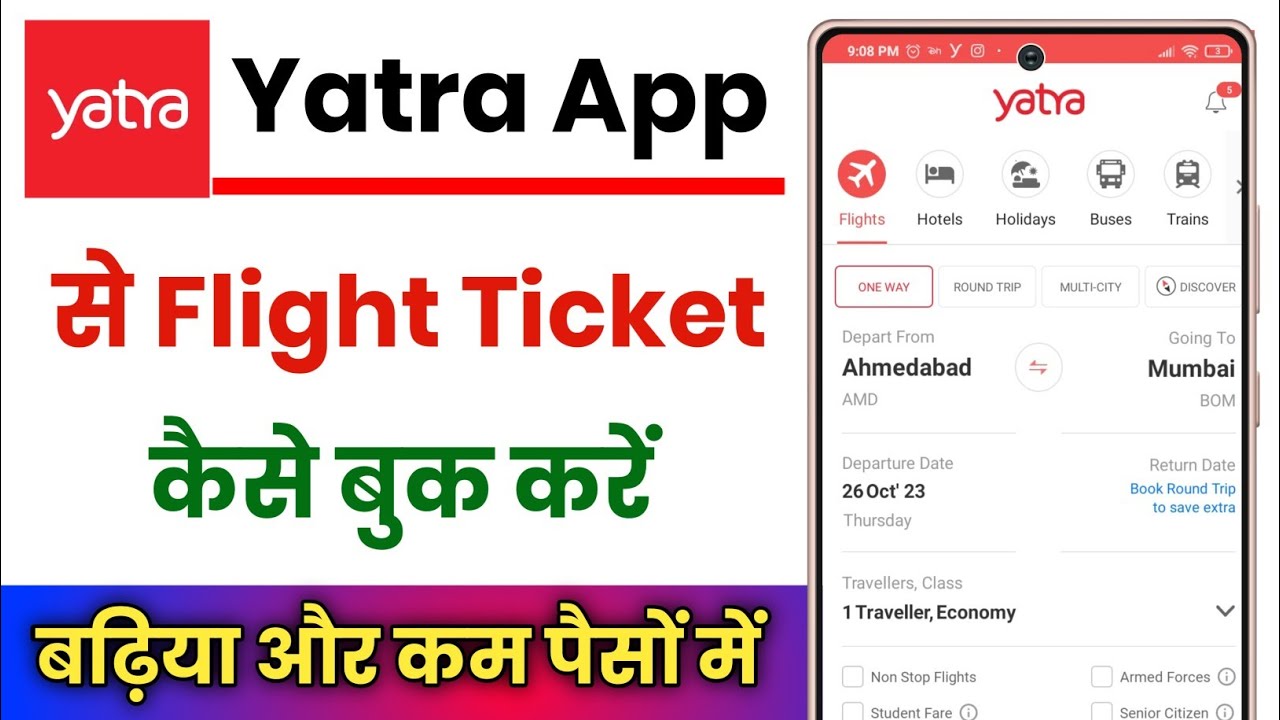 Yatra App Se Flight Ticket Kaise Book Kare !! Yatra Flight Booking ...