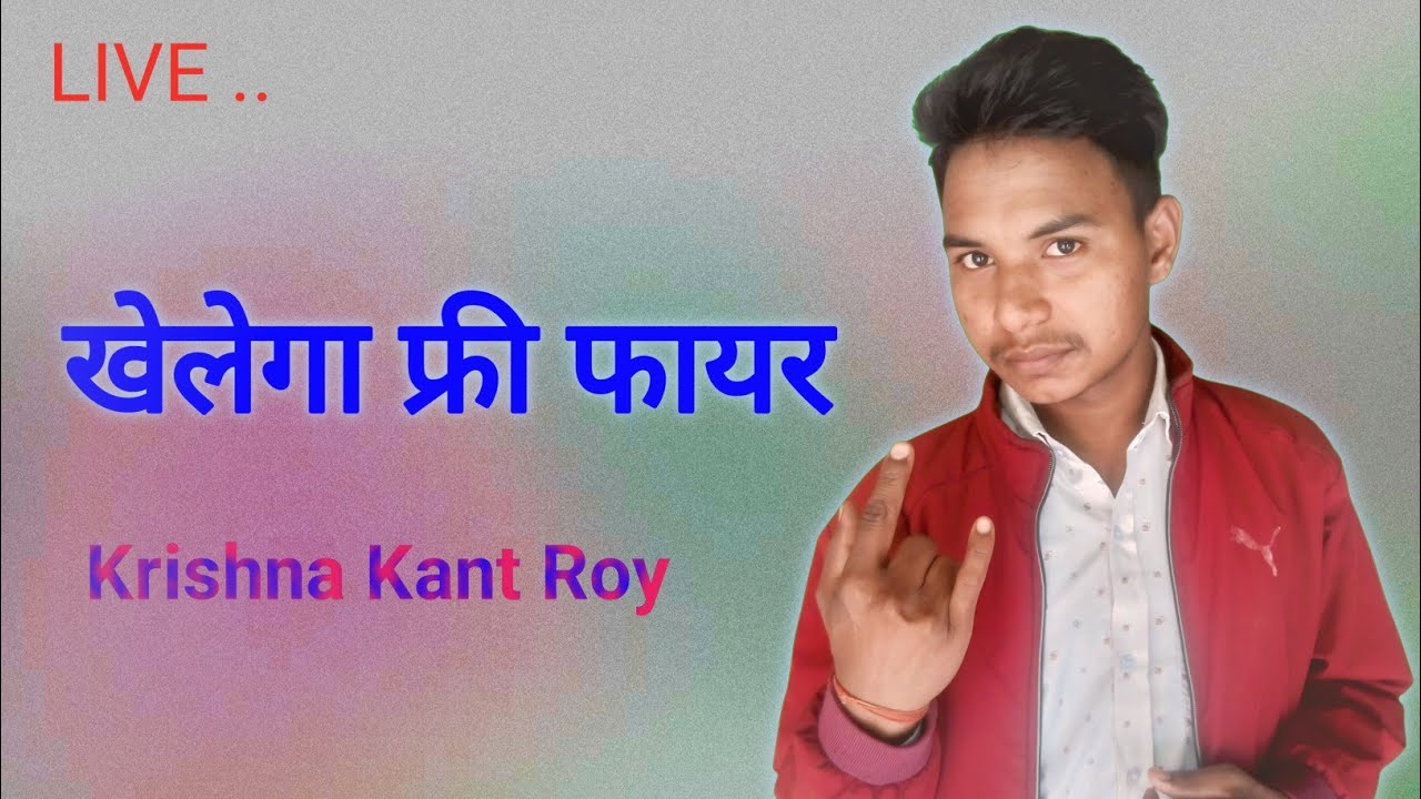 Krishan kant Roy is live सभी जल्दी से आज़ाओ - YouTube
