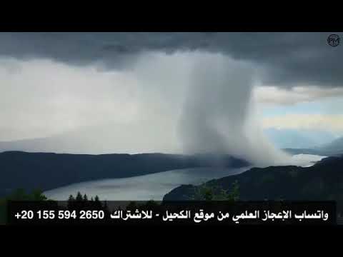 نزول المطر من بين السحاب  عبد الباسط