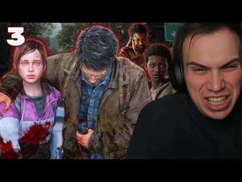 ГЛЕБ НАЙДЕТ РАЗРАБОТЧИКА ИГРЫ! / THE LAST OF US / ЧАСТЬ 3 | Sasavot