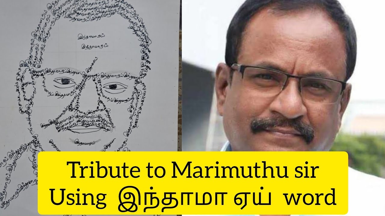 Tribute to Marimuthu sir using இந்தாமா ஏய் word | rip Marimuthu ...