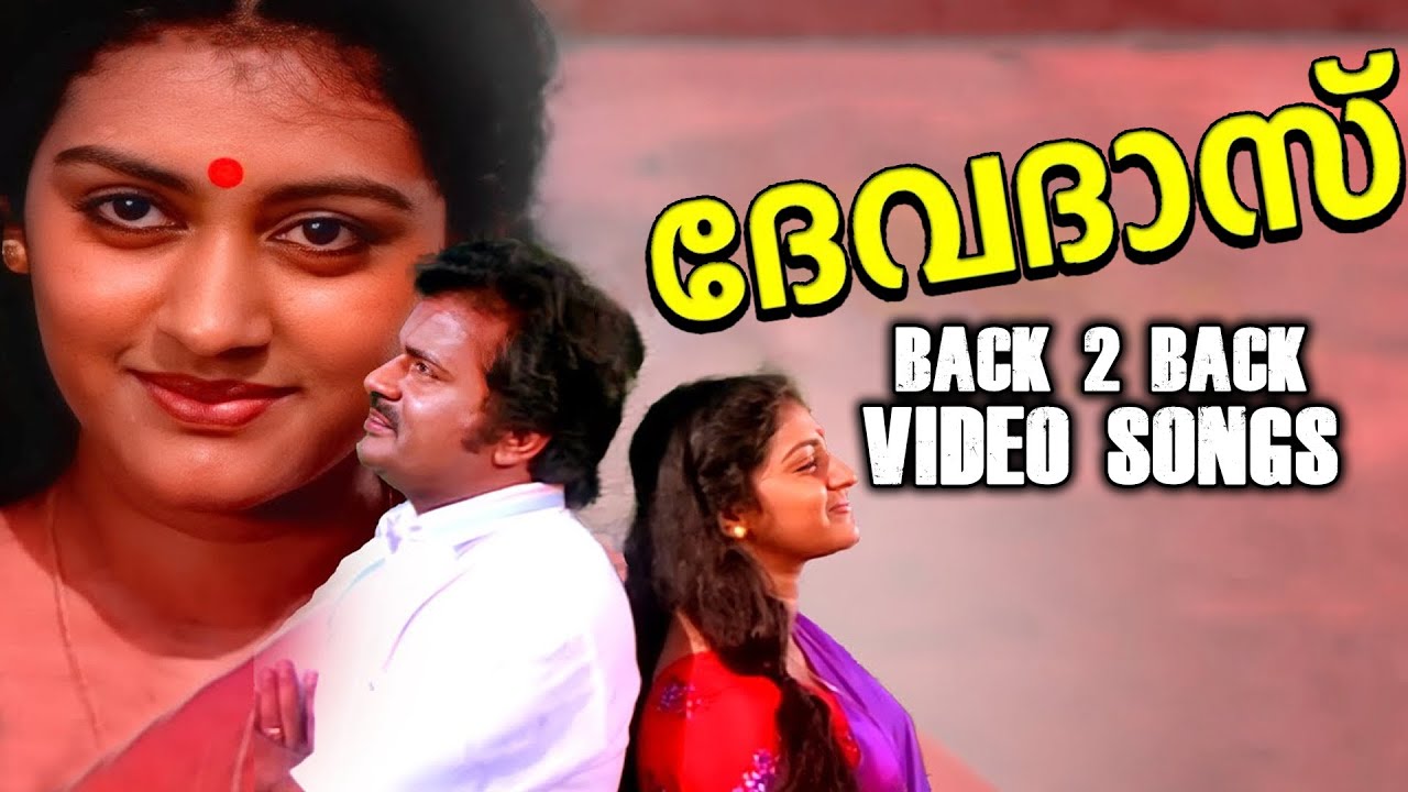 Devadas 1989 Malayalam Movie Back to Back Video Songs | Venu Nagavally ...