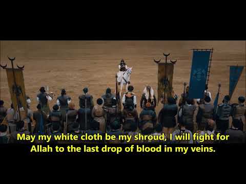 MALAZGIRT 1071 Trailer (English subtitles)