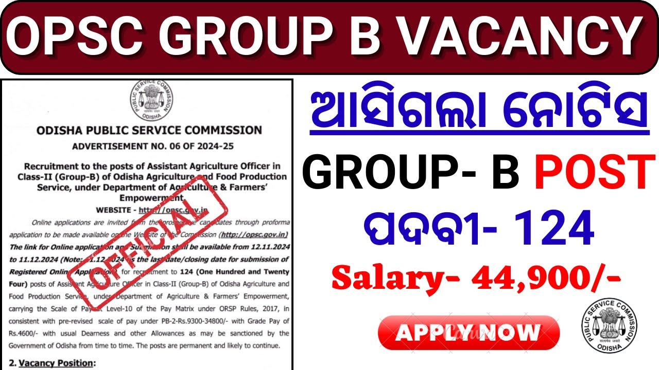 OPSC Group B Vacancy 2024 Salary 40000 OPSC Recruitment 2024 Age opsc-group-b-vacancy-2024-salary-40000-opsc-recruitment-2024-age