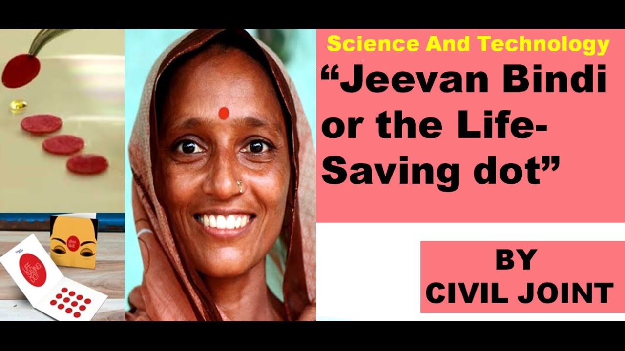 Jeevan Bindi with Iodine for women health BY CIVIL JOINT - YouTube