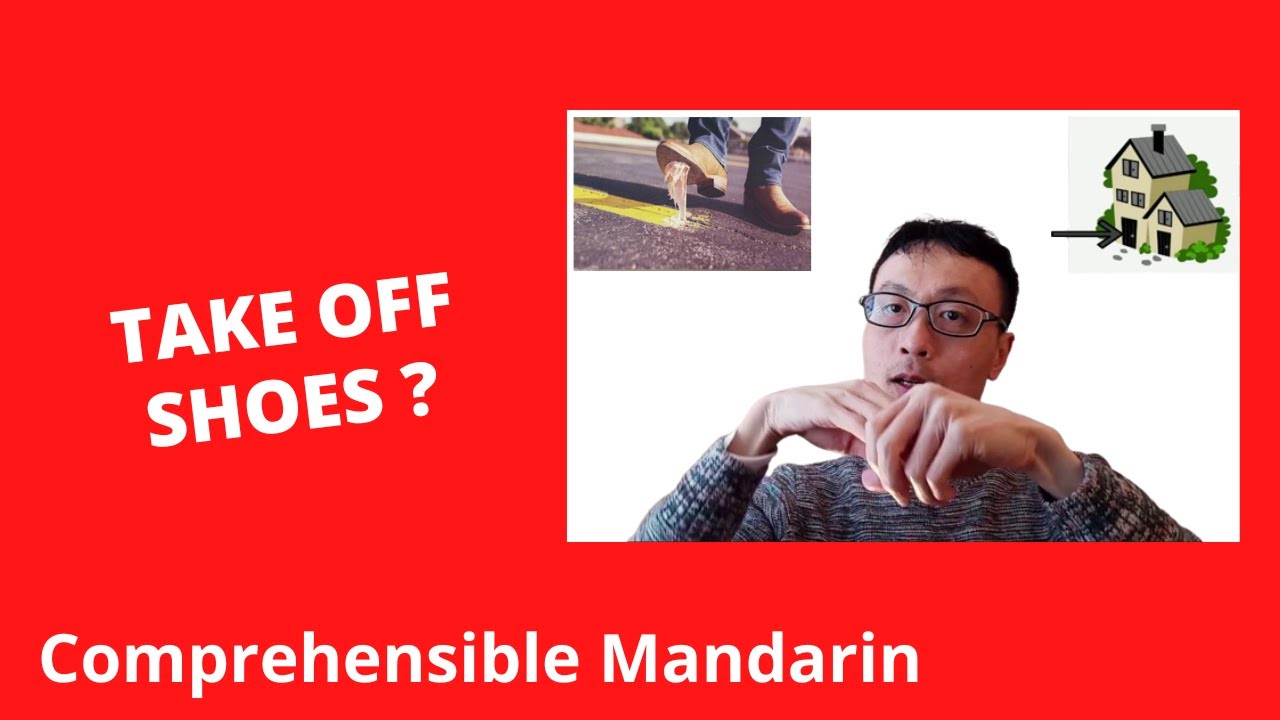 Do You Take Off Your Shoes To Enter The House? - Chinese Comprehensible ...