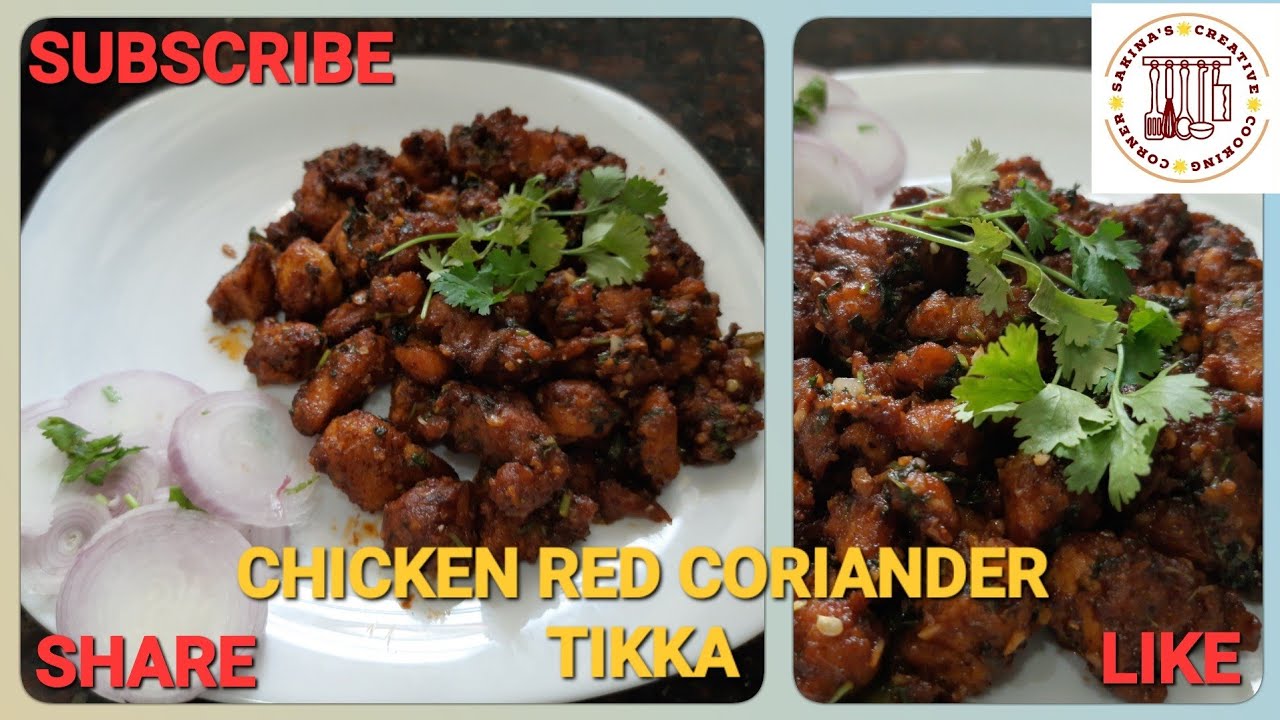 Chicken Red Coriander Tikka | Red Tikka | Bohra Style - YouTube