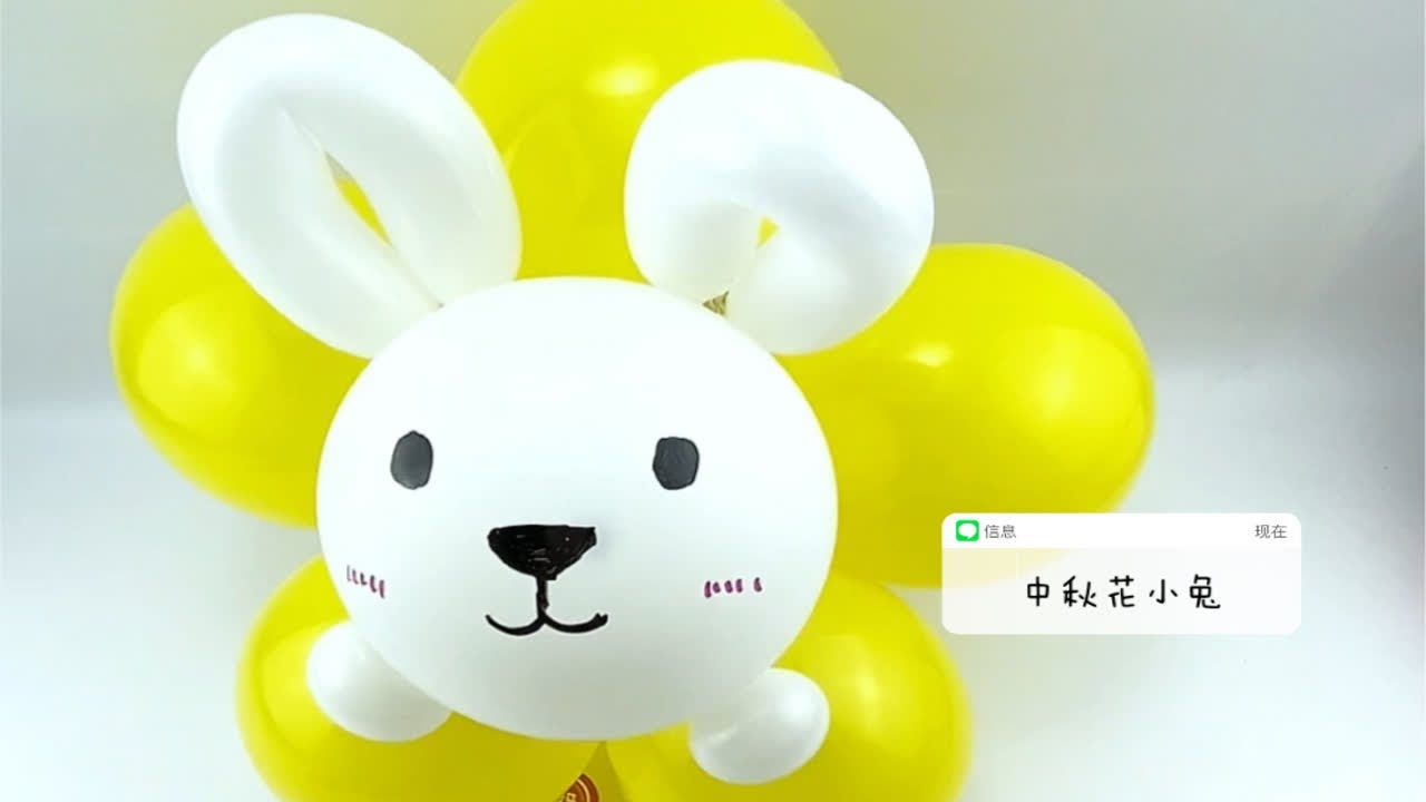 中秋节气球小兔子卡通造型教程，气球公仔简易入门教程，宝妈创业地摊街买选择 - YouTube
