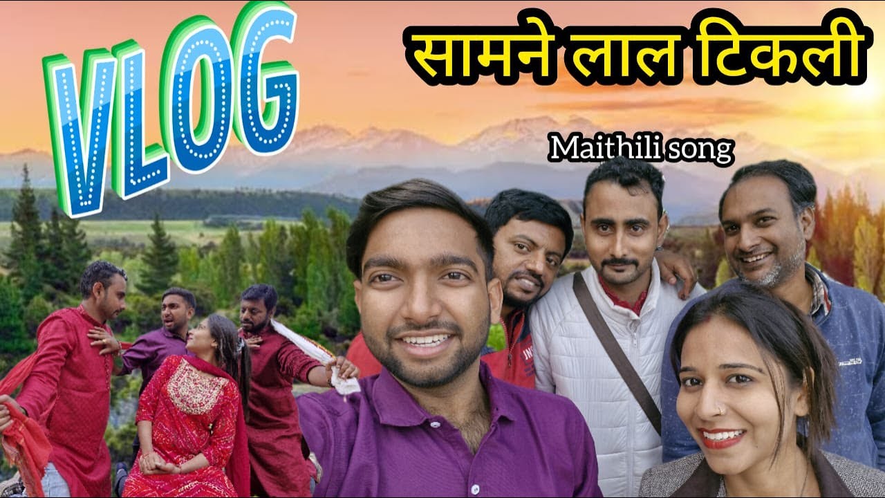 Saatne Laal Tikli Vlog I Hey Gai Shona I New Maithili Song I BTS I The Chandan Jha #cjvlogs ...