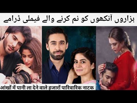 Top 10 Pakistani Romantic Dramas You Must B Watched | Best Pakistani ...