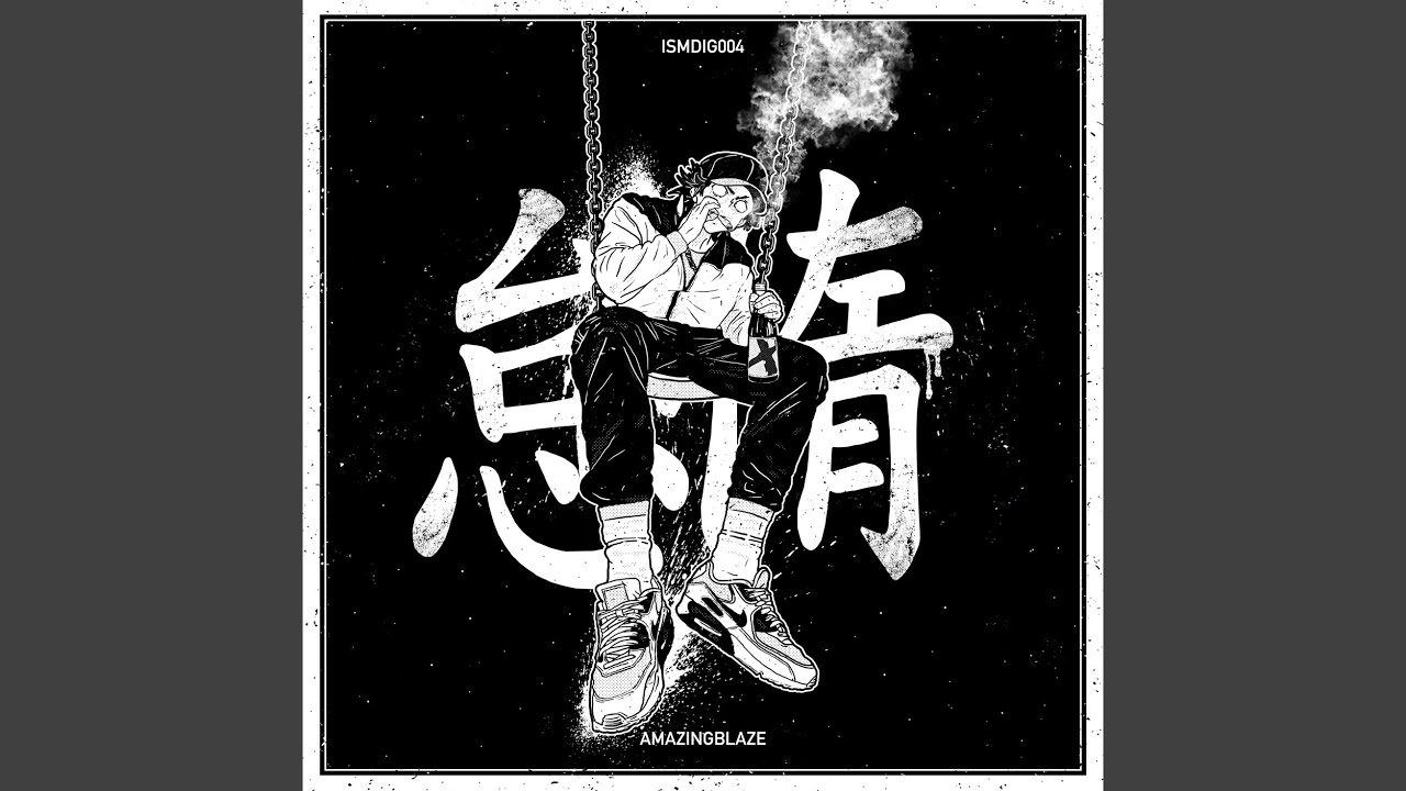 Dust (Original Mix) - YouTube Music