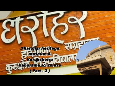 Dharohar Heritage Museum 🤩 & Kurukshetra Panorama Sci centre ( Part - 2 ...