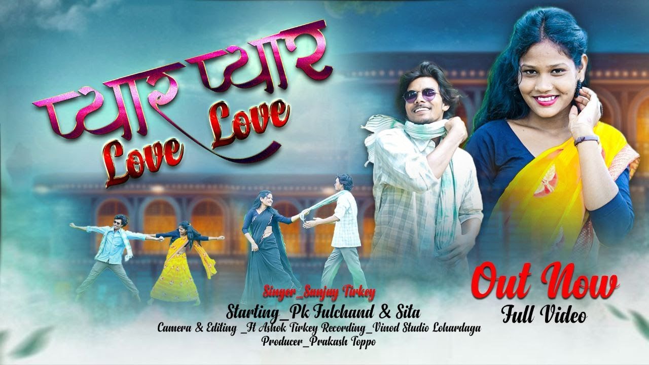 Pyar Pyar Love Love// New Nagpuri Dance Video Song SINGER //SINGAY ...