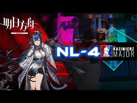 NL-4 Ling •2 Operator 【Arknights】 - YouTube
