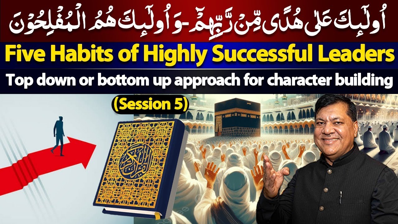 Five habits of highly successful leaders | Top down or bottom up ...