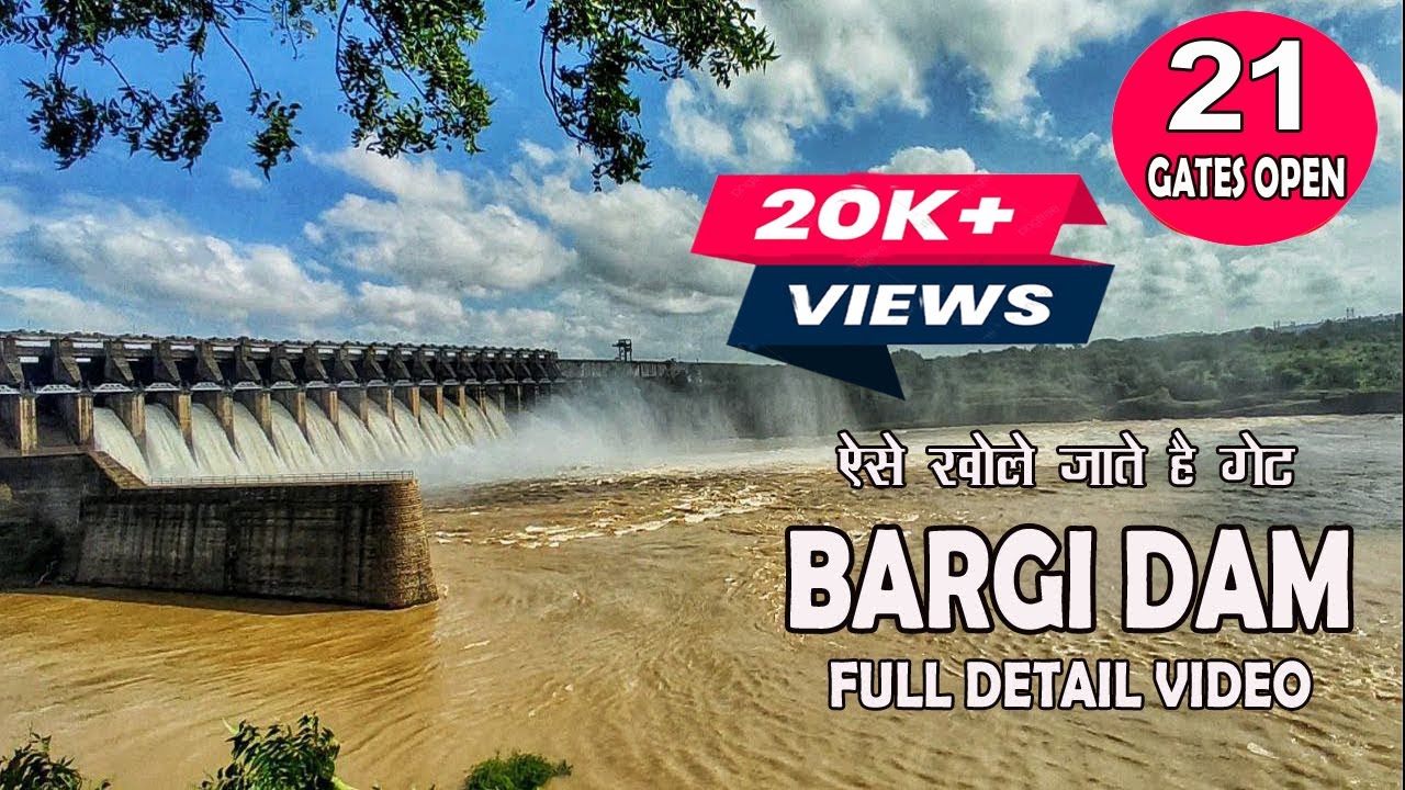 BARGIDAM LATEST VIDEO l GATES OPEN BARGI DAM MADHYA PRADESH l BIGGEST ...