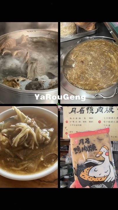 來至嘉義新港的在地隱藏版美食https://www.yuemei-yrg.com/%E7%B7%9A%E4%B8%8A%E8%B3%BC%E7 ...