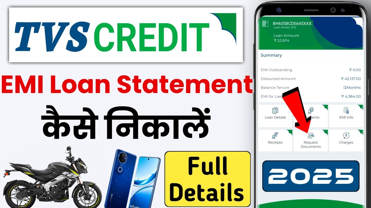 How To Check tvs credit loan emi Status |tvs credit loan details कैसे ...