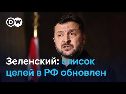 Новые удары РФ по Украине: Зеленский готовит дальние атаки по России