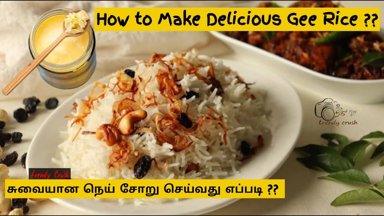 How to Make Delicious Gee Rice?? - YouTube