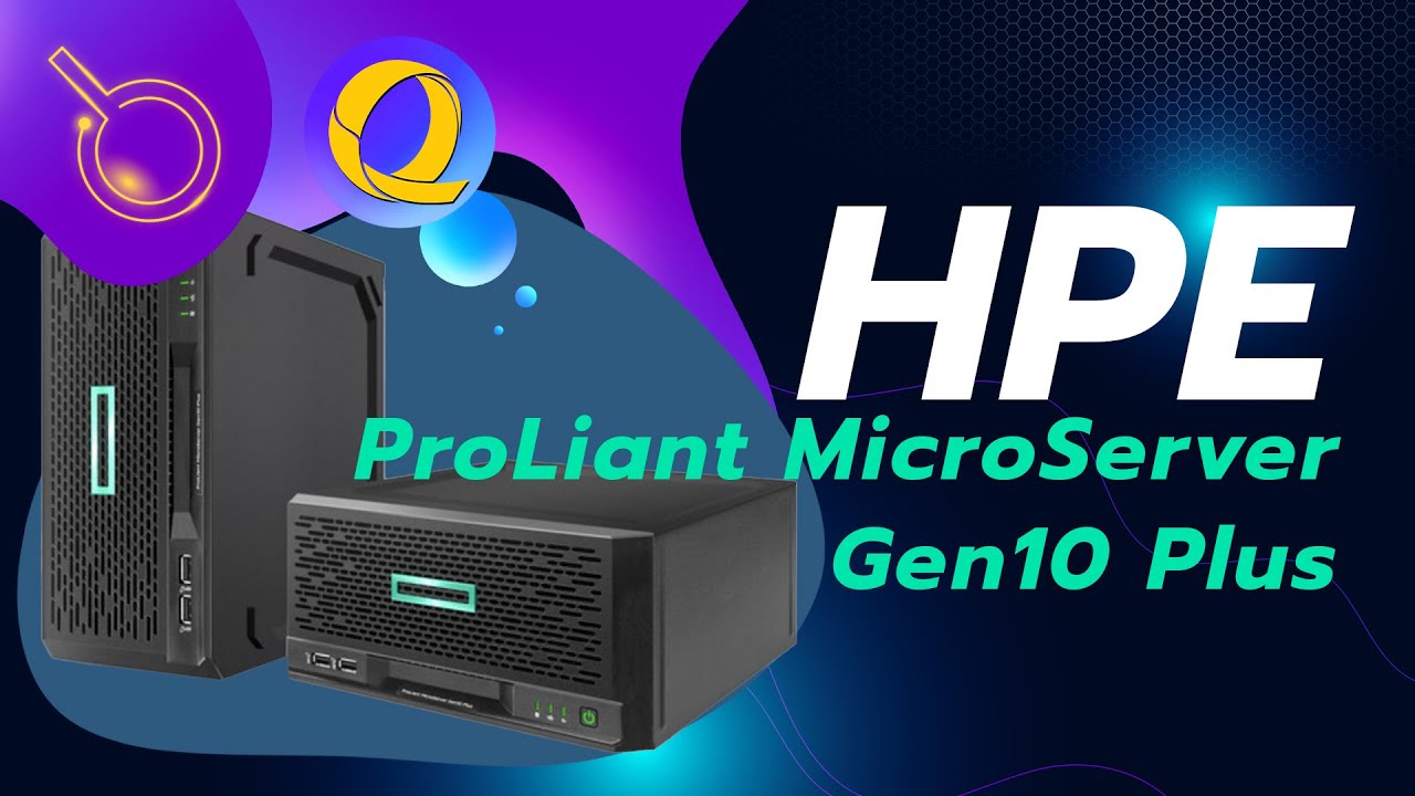 รีวิว - HPE ProLiant MicroServer Gen10 Plus V1 รูปทรงทันสมัย รองรับการ ...