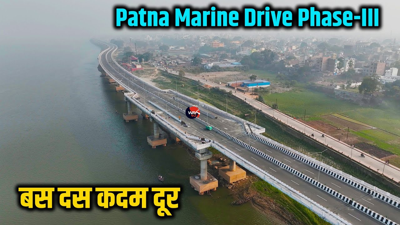 Marin Drive Phase 3 अब दस कदम दूर | Digha से Patna Ghat तक दौड़ेगी ...
