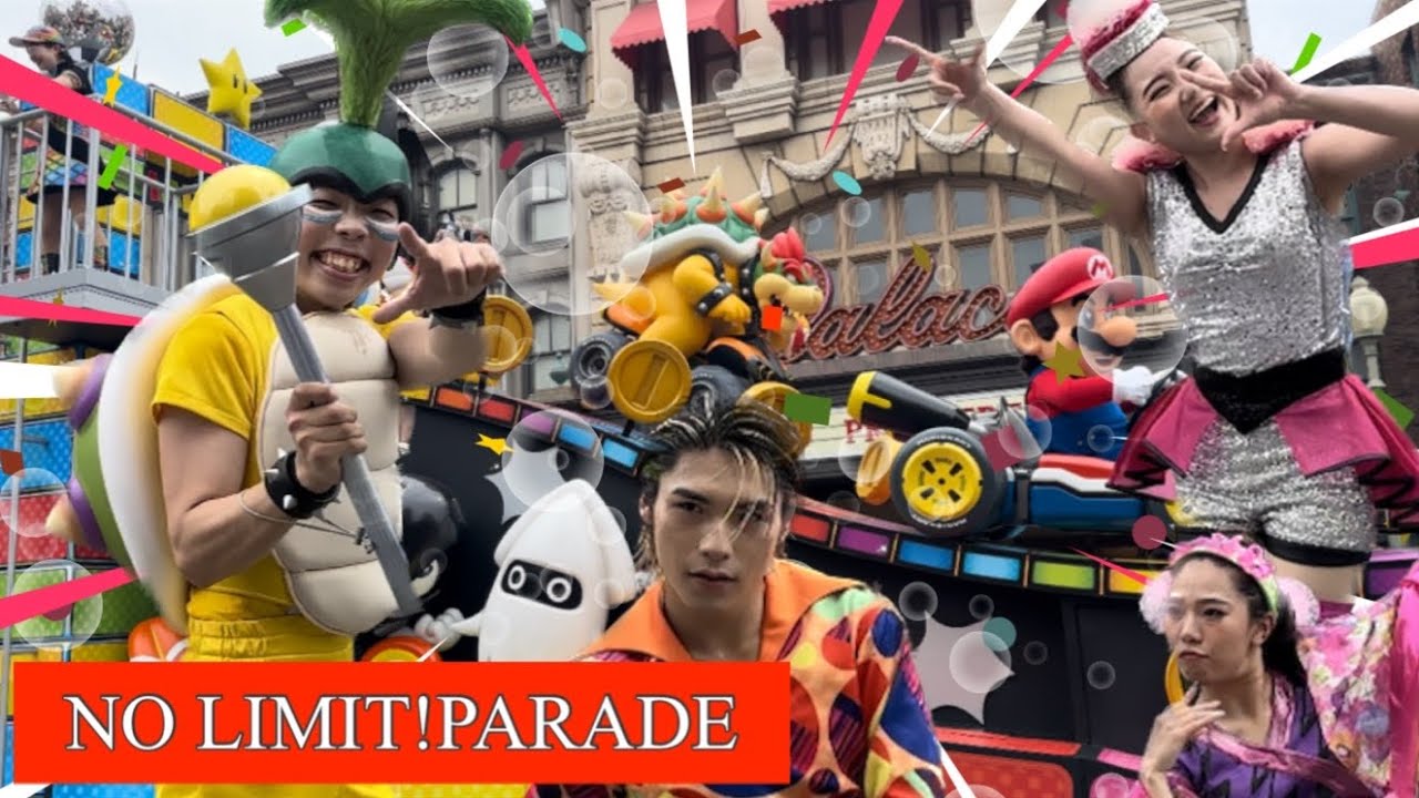 【4K】NO LIMIT!PARADE ルートの最後は結構見やすいけど、ダンスタイムはない【USJ ユニバ ノーリミットパレード】 - YouTube