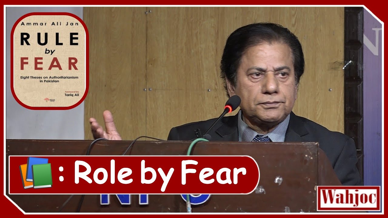 Dr Khalid Javed Jan Views about His Son Book Launch Rule by Fear ...