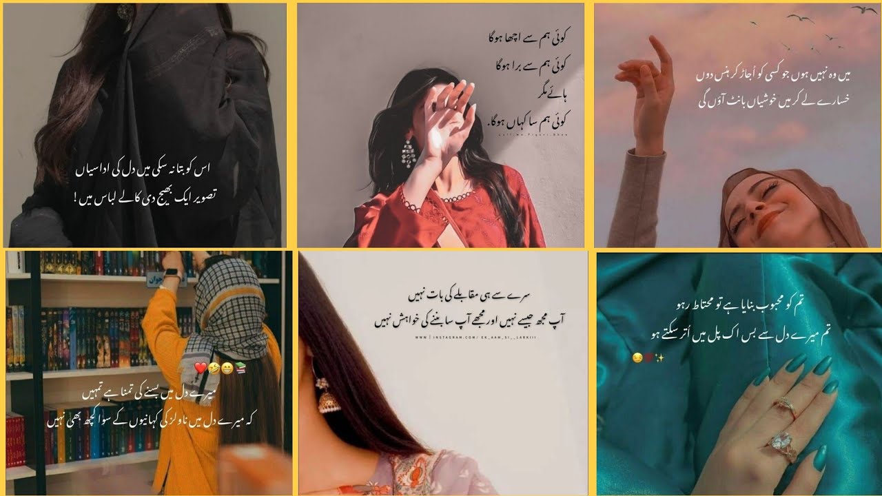 stylish girls dpz with poetry//whatsapp dpz//girls dpz collections ...