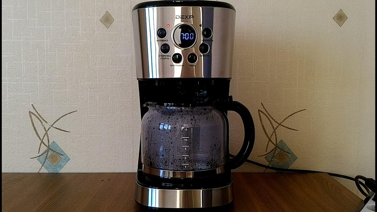 Время приготовления двух порций. DEXP DCM-1600 - YouTube