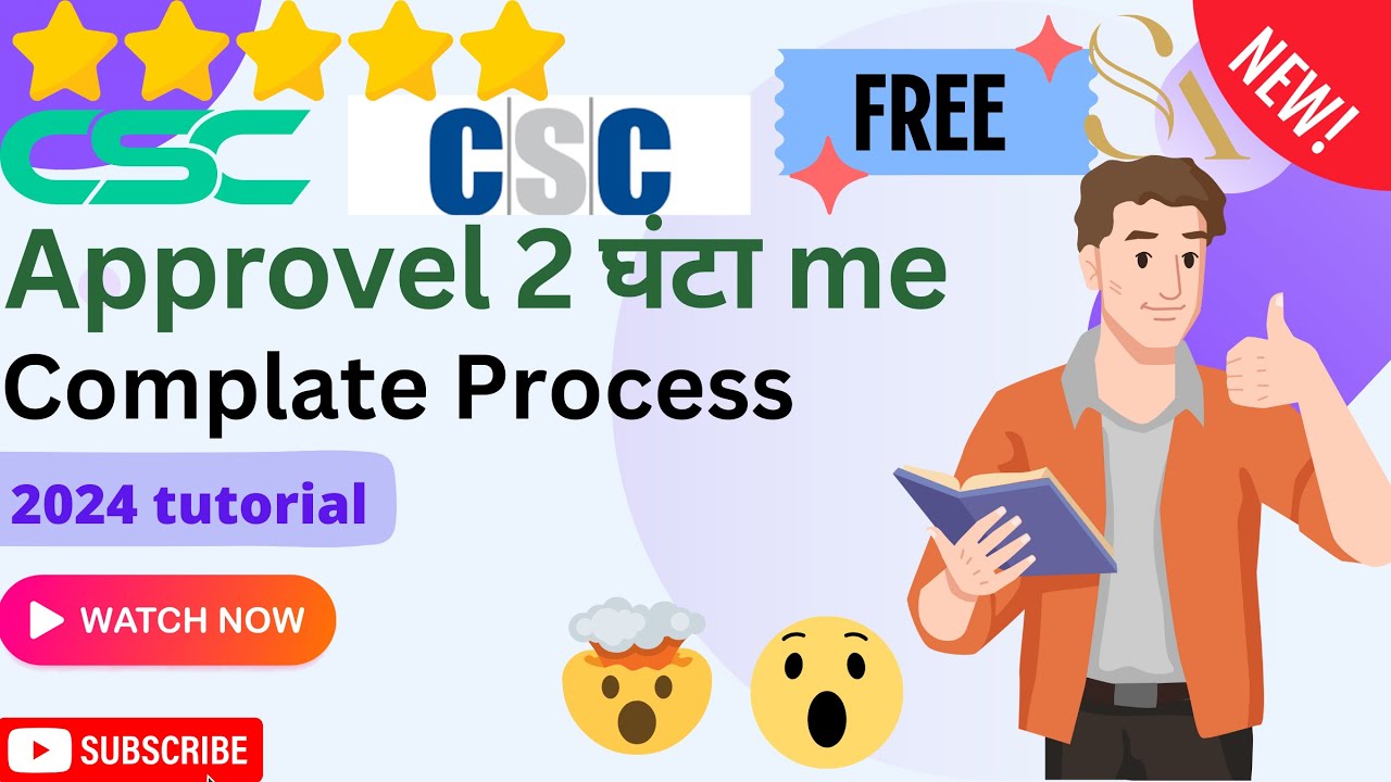 CSC Approval 2 Hours Me Kaise Karein? | Complete process 2024 # ...