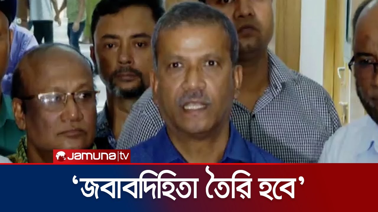 সুপ্রিম জুডিশিয়াল কাউন্সিল এখন পুরোপুরি অপারেশন করা যাবে: আসিফ নজরুল | Law Advisor | Jamuna TV ...