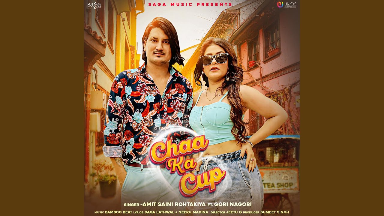 Chaa ka Cup - YouTube