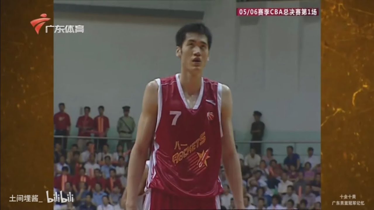 CBA Finales 2005/2006 1º Partido Guangdong Southern Tigers vs Bayi ...