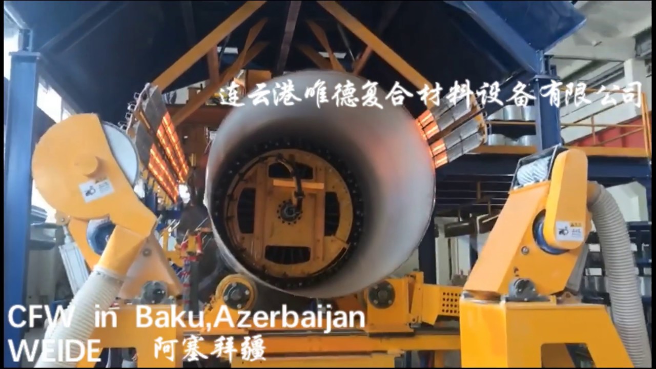 CFW Continuous Pipe Filament Winding Machine （1/3） - YouTube