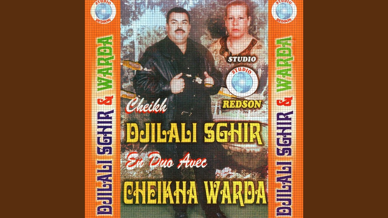 Halala / Aati chrab el gualbek (Enchainer) - YouTube