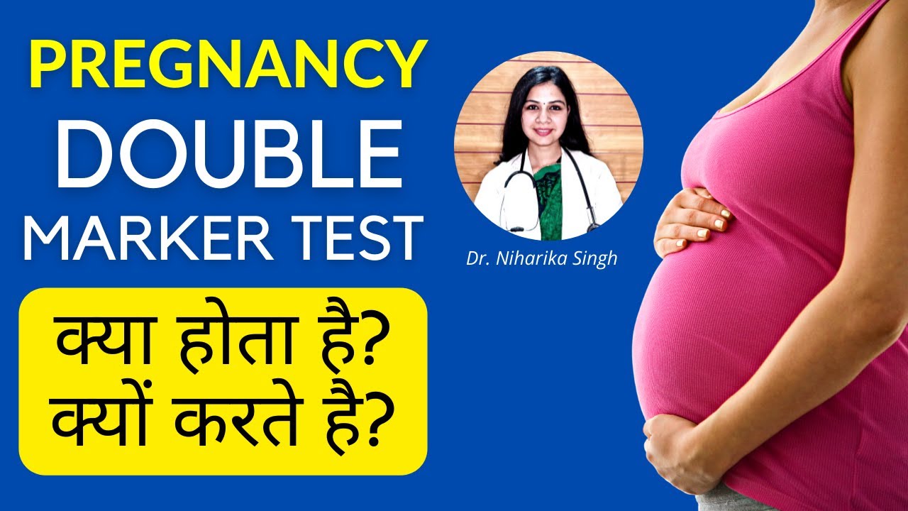 What is Double Marker Test in Pregnancy in Hindi? Dr Niharika ...
