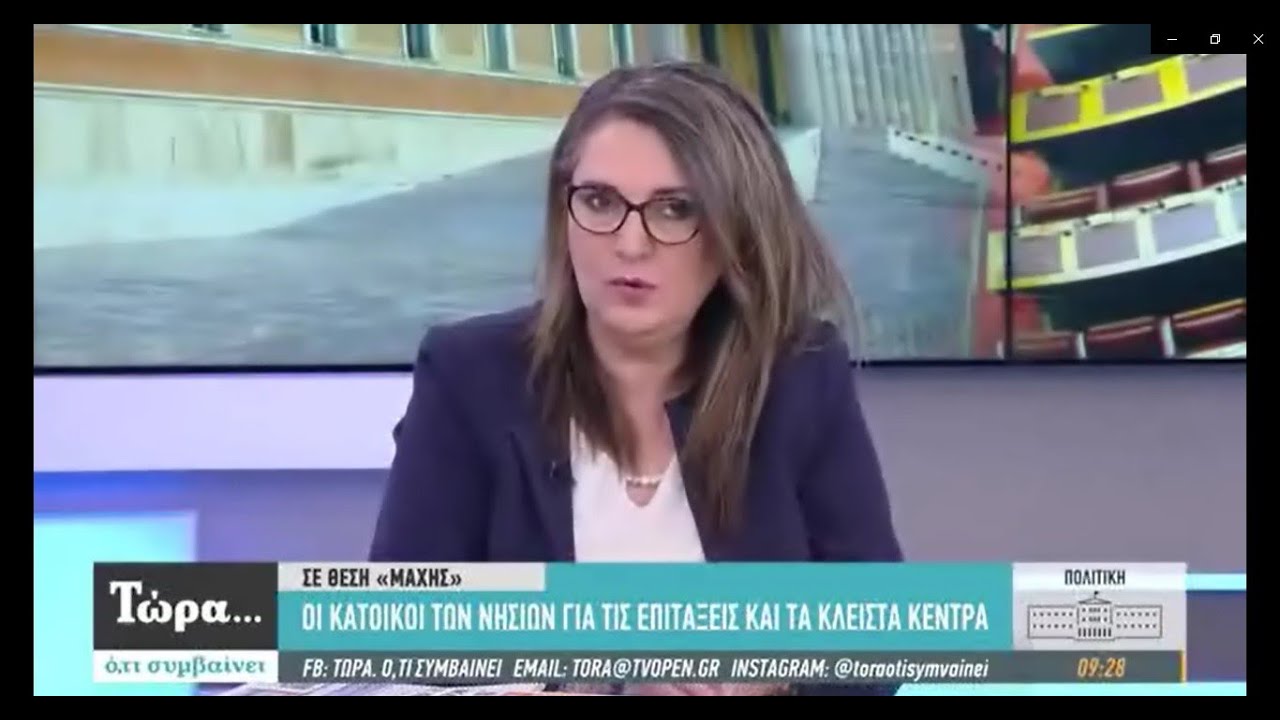 Συνέντευξη Ολυμπίας Τελιγιορίδου στο Open tv και την Φ. Μαυραγάνη για ...