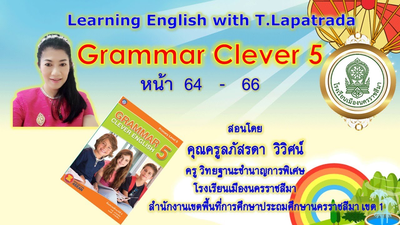Grammar Clever 5 หน้า 64 66 - YouTube