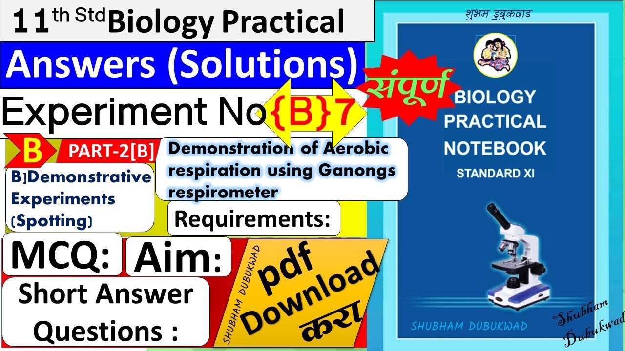 Class 11th Biology Practical Notebook|B) 7.To Study The Rate Of ...