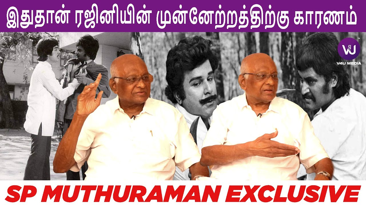 தலைவரின் பயணம் தொடங்கும் தருணம் SP Muthuraman Exclusive Interview ...