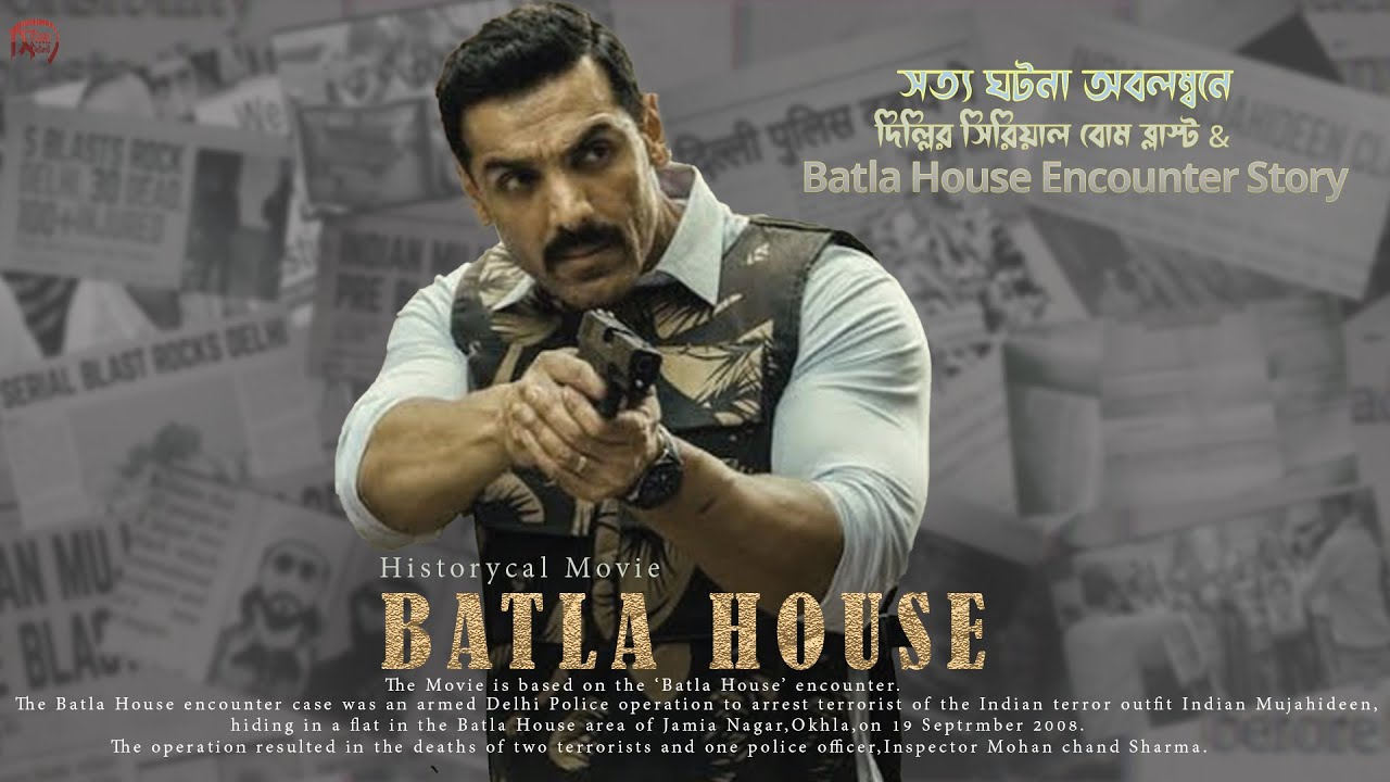 Batla house encounter এর রহস্য !! Batla house explained #batlahouse ...
