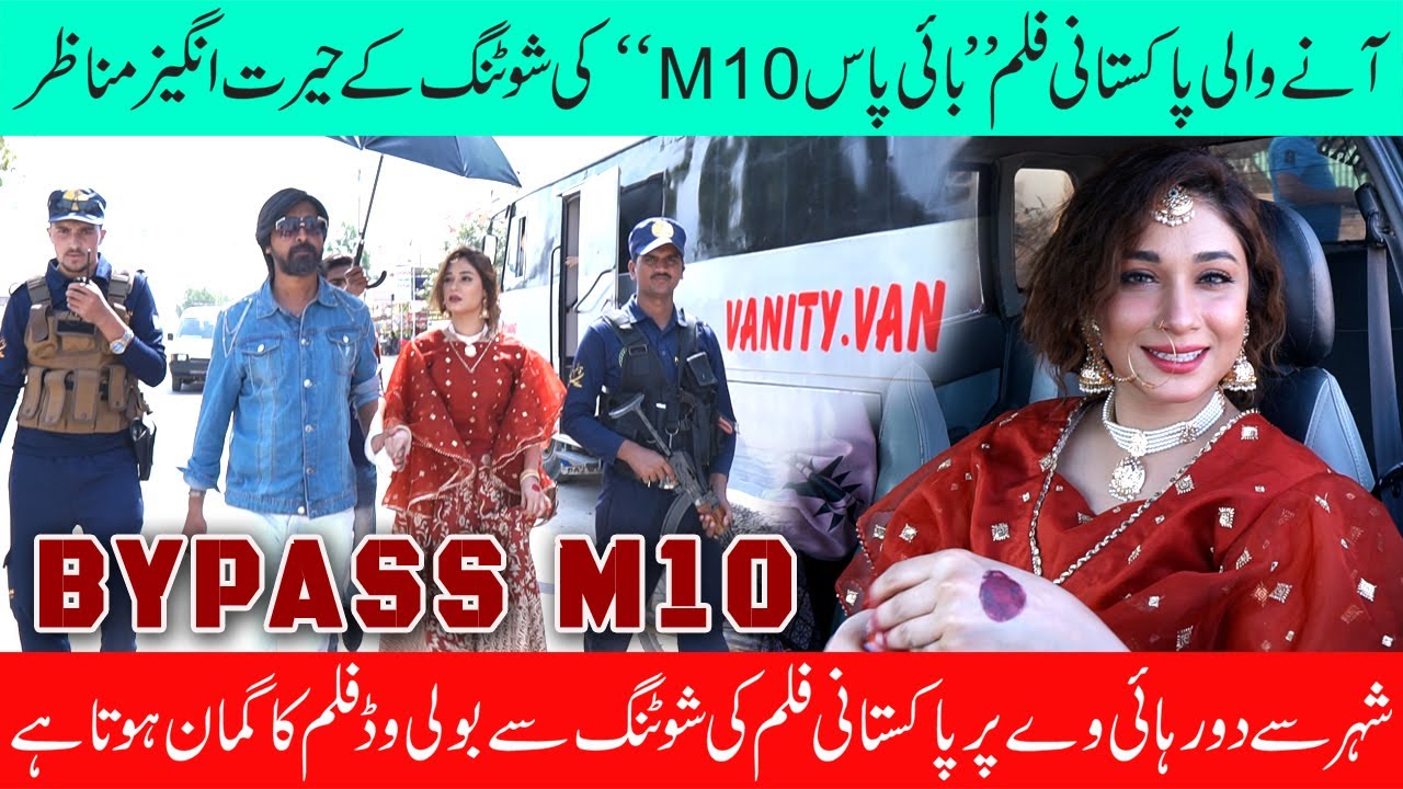 Bypass M10 Movie | Behind The Scene | Shameen Khan - YouTube