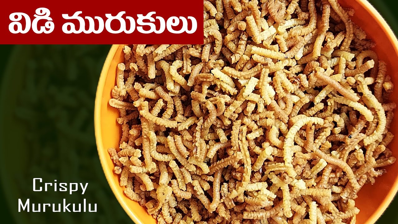 Murukulu Recipe | మురుకులు | కరకర లాడే విడి మురుకులు | Greenlife ...