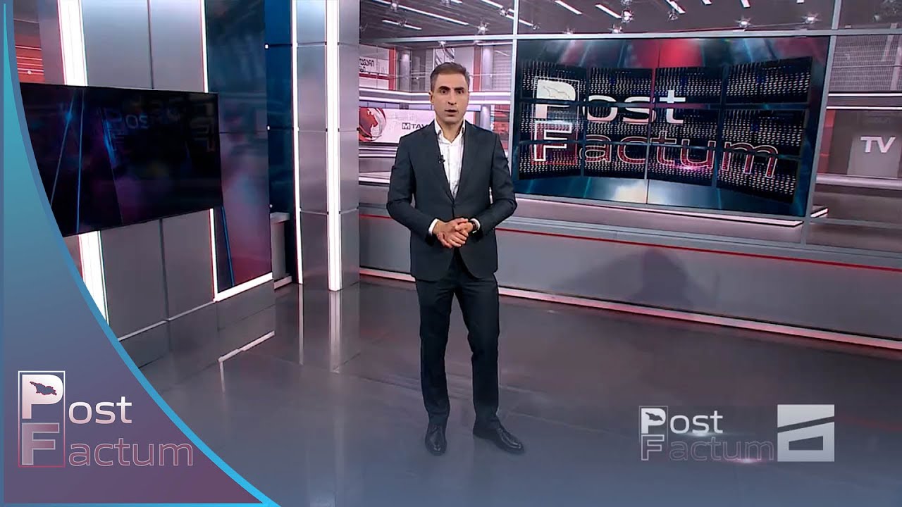 Post Factum - 14.07.2024 - YouTube