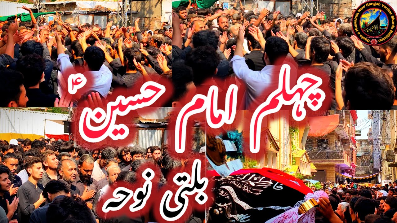 BiBiZainab sa | Chehlum e Hussain as | Dasta e Hussainia Baltistaniya ...
