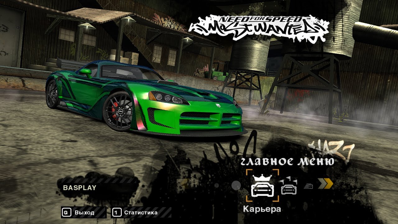 И ЭТО ВЫ НАЗЫВАЕТЕ 5 УРОВЕНЬ РОЗЫСКА - Need for Speed: Most Wanted #17 ...