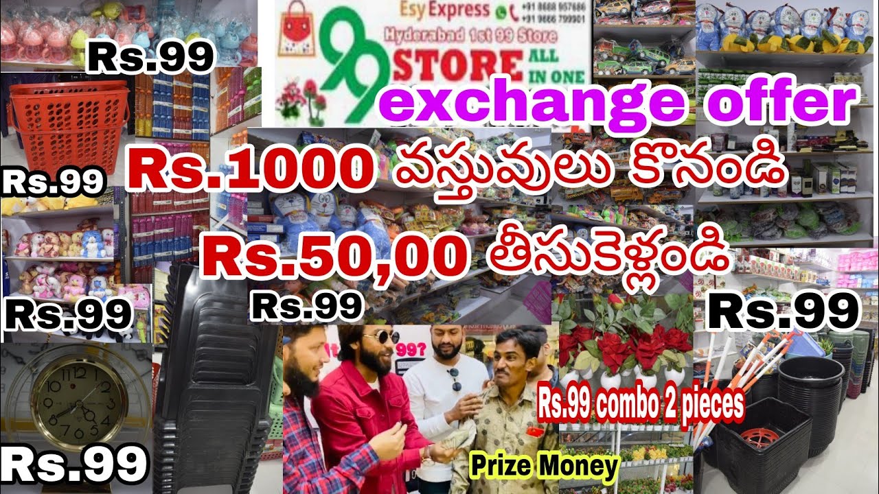 99 Store any items Rs.99 Hyderabad Biggest Store Purchase Rs.1000 Win ...