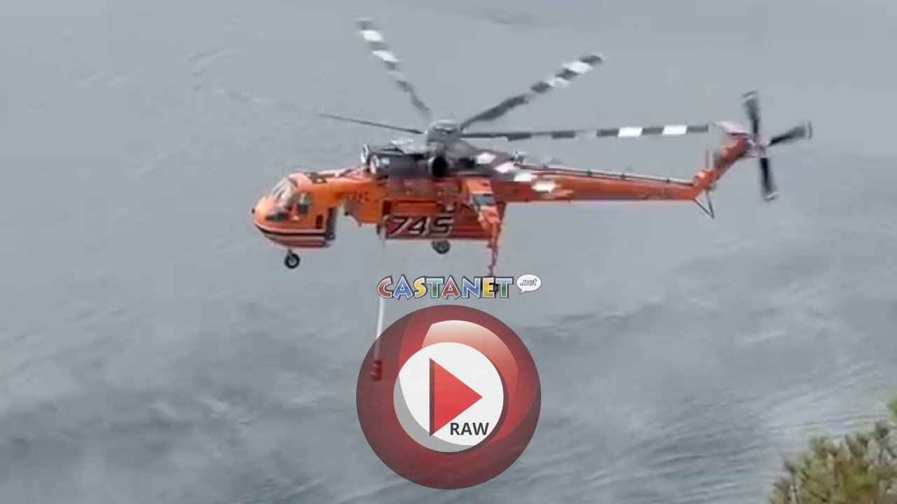 Erickson Sikorsky S-64 Skycrane - YouTube